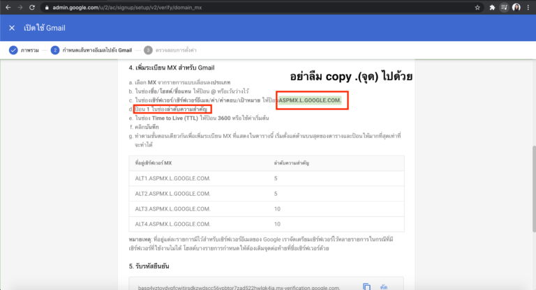 โรงเรียนสมัครใช้ Google Workspace for Education – Inspire Learner